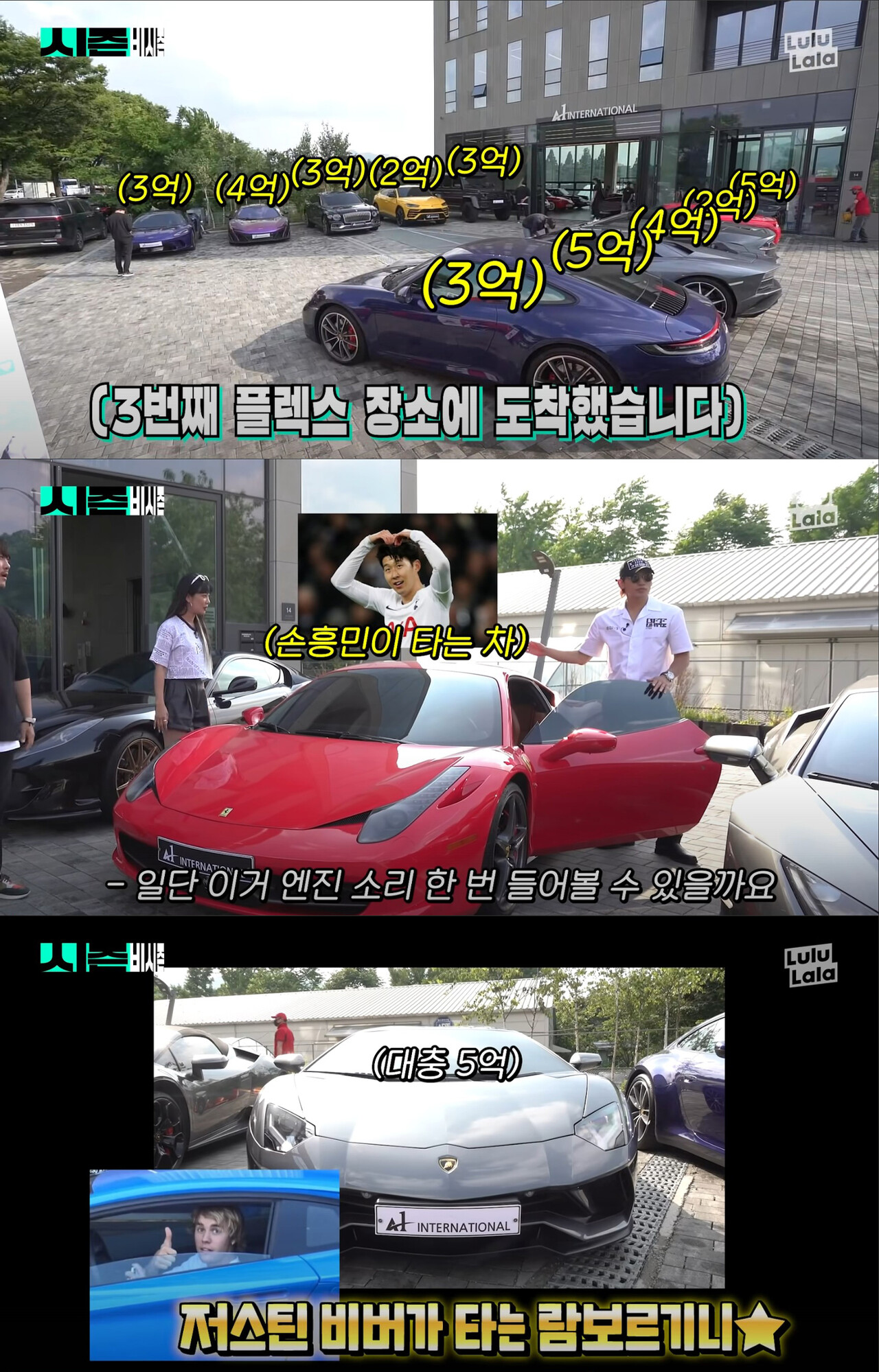 '와.. 소름 돋는 '계산 천재' KCM", 그가 선택한 차량의 가격은?