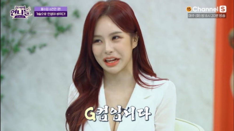 “비키니가 힘들대”.. G컵 맥심녀 바비앙, 도저히 가릴 수 없는 볼륨에 ‘아찔’ [룩♥스타]