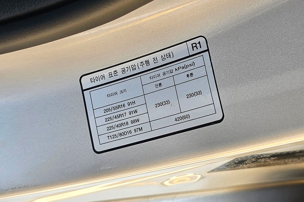 "운전자 95%는 모르죠"... 모든 차 트렁크 아래 숨겨 놓은 현대차의 깜짝 '선물'