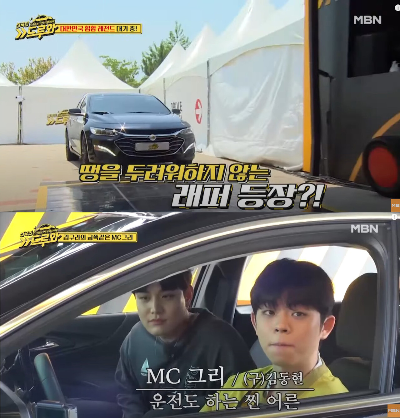 "금수저보다 구라수저".. MC그리 김동현, 제네시스에 이어 또 새로운 차 '자랑' [카♥스타]