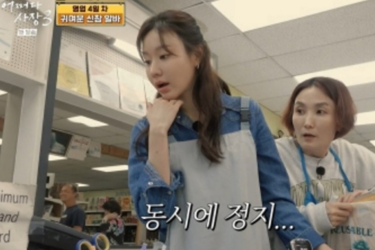 "뒷수습은 누가하나"... 배우 김아중, 마트서 1,700만 원 계산 실수에 출연진 '얼음'