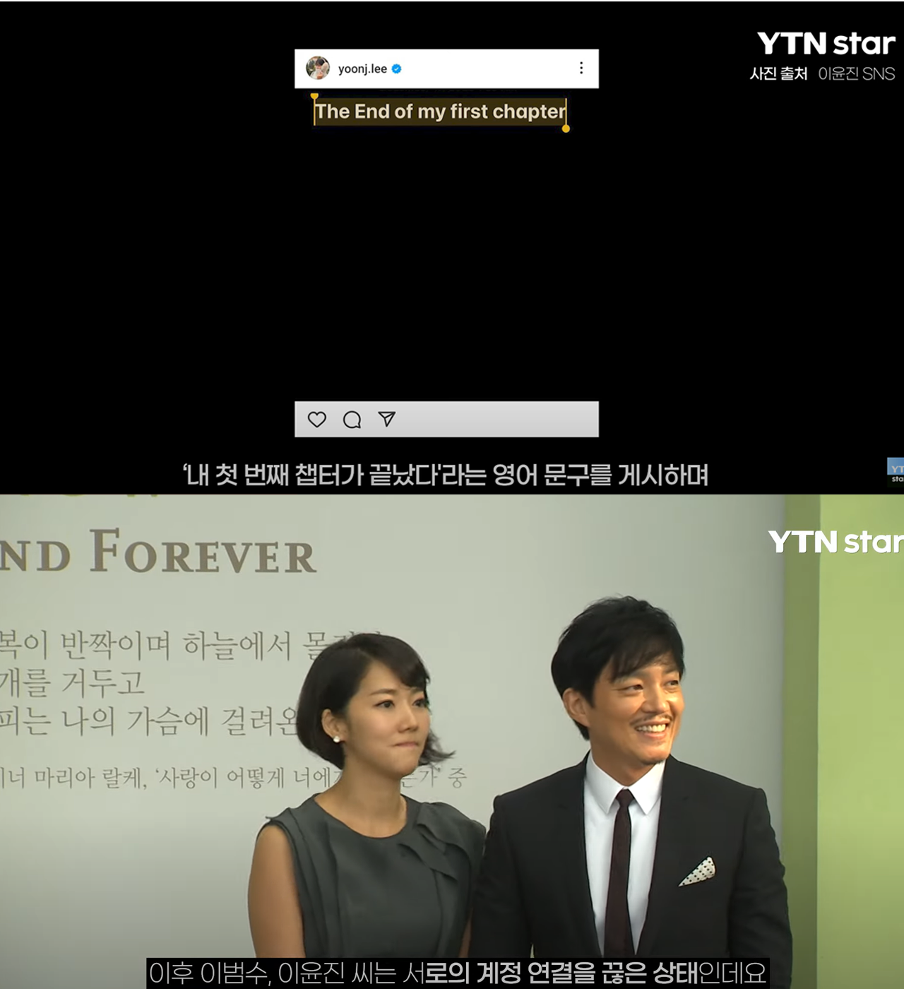 "3개월 만에 무슨 일이?"... 배우 이범수, 결혼 14년 만에 전한 이혼 조정 소식에 SNS '재조명'