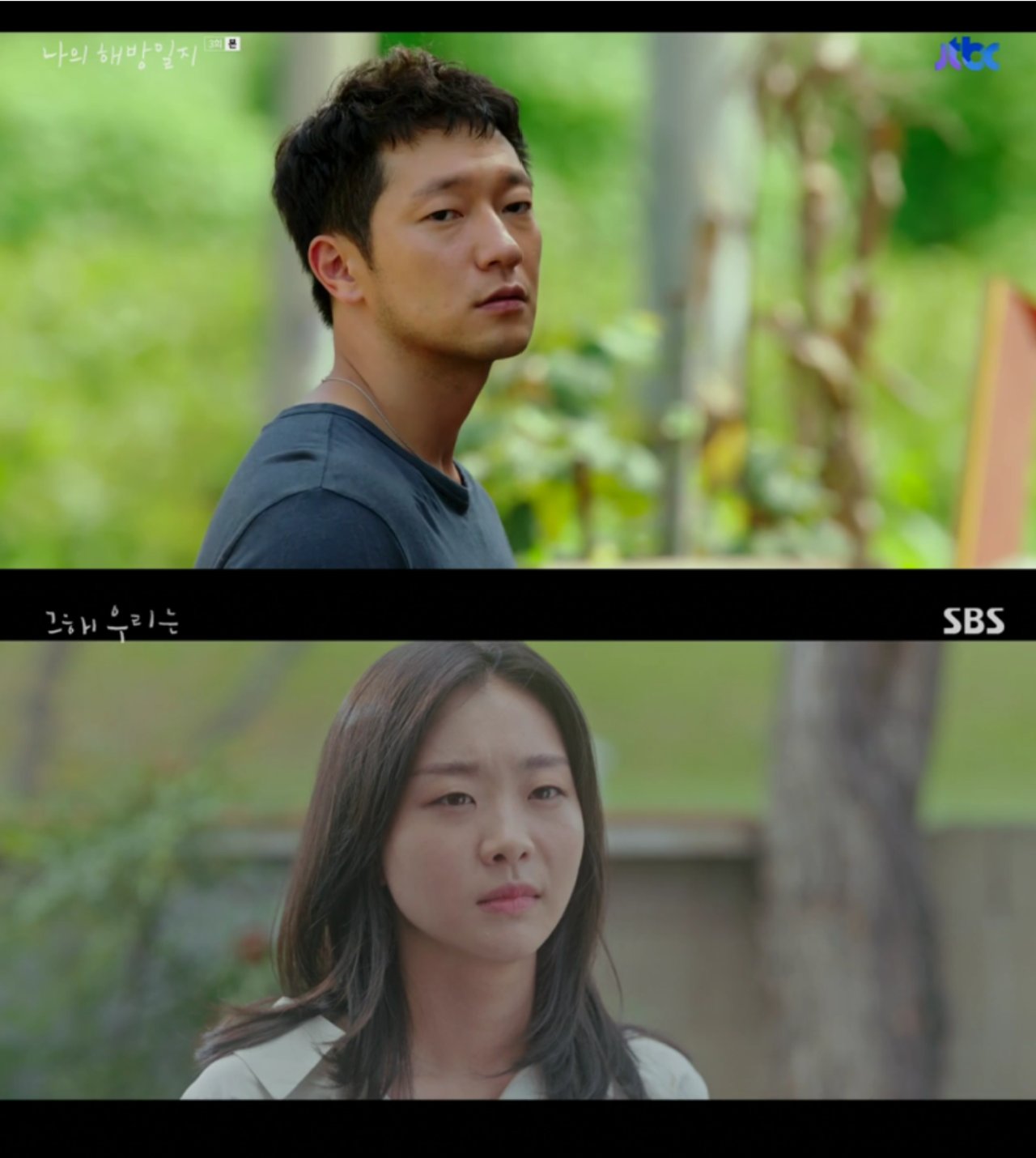 "이상형은 장도연이라더니"... 배우 손석구, 톱 여배우와의 만남 소식에 네티즌 반응은?