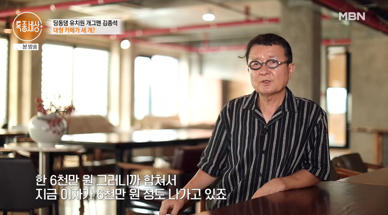 귀신에 홀렸어 뚝딱이 아빠 김종석 100억 빚에 아내와 생이별한 이유