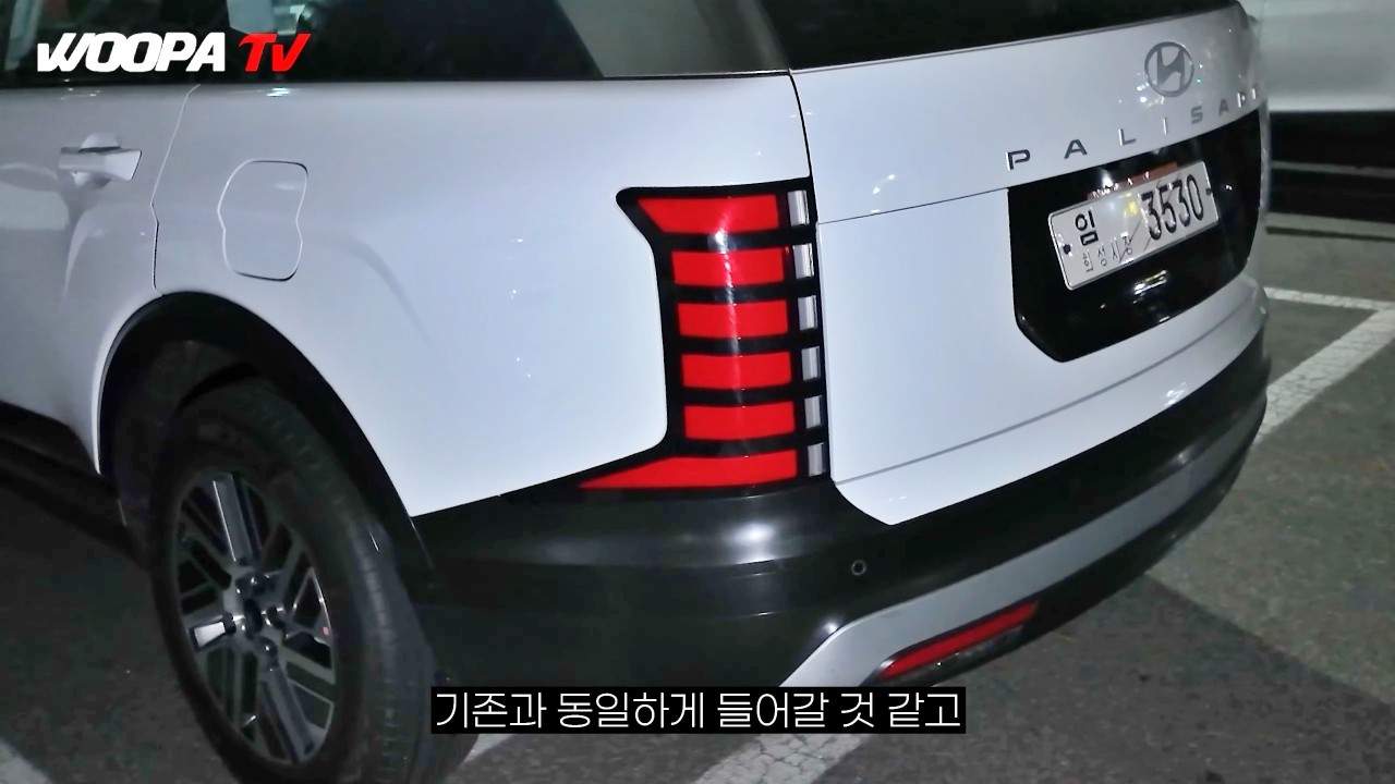 신형 팰리세이드, 깡통 모델마저 역대급 상품성?