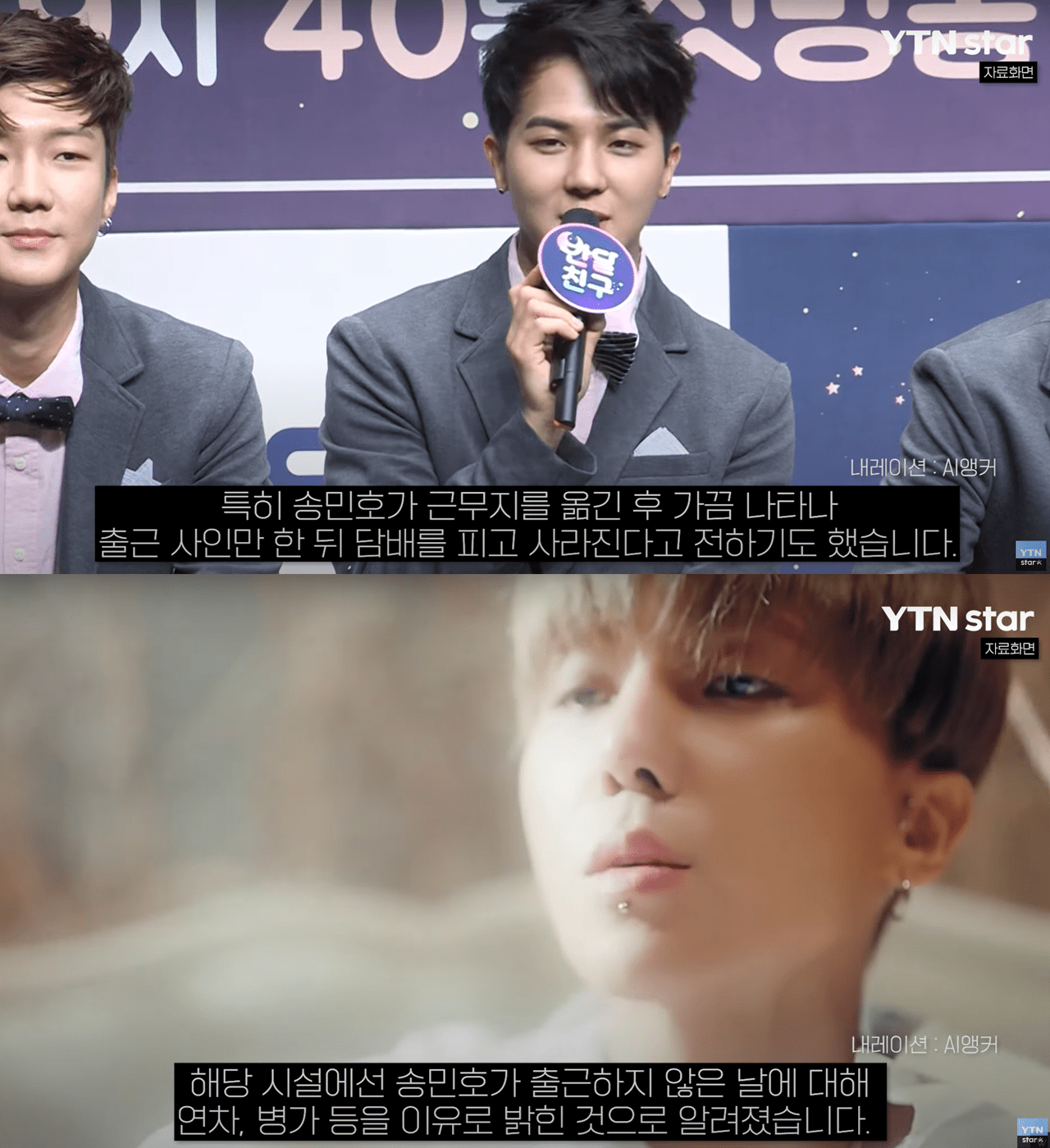 '우수장병' 강승윤, 오늘 만기 제대... "송민호 보고 있나"