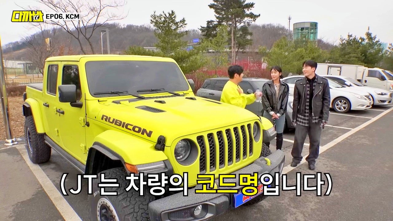 "배에 싣고 낚시 갈 정도"... 두 아이 아빠 KCM, 4대째 타는 튜닝카의 정체