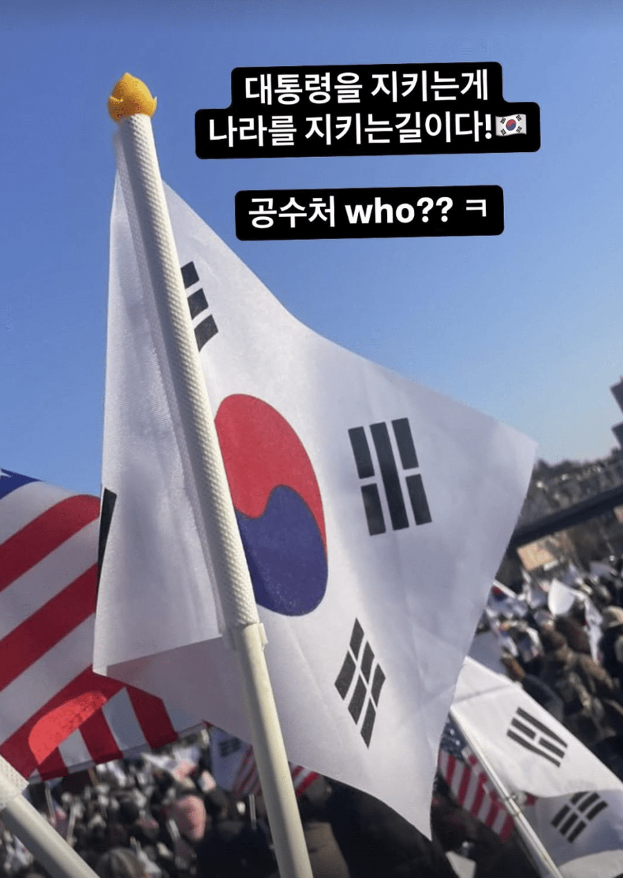 이재명 대통령 당선, 엇갈린 연예계... "전진 VS 겪으면 안 될 세상"