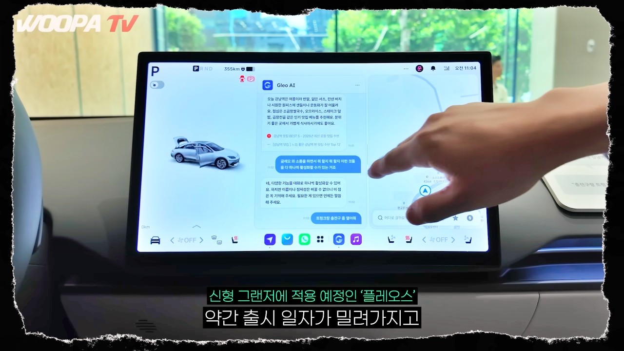 "출시 전 몽땅 공개"... 완전히 달라진 신형 그랜저, 정식 발표 전 총정리